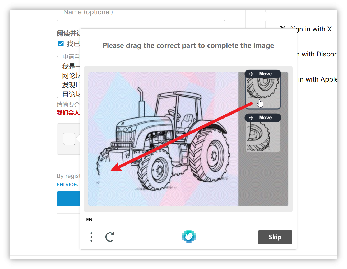 LinuxDo论坛注册邀请码（最新）LinuxDo注册教程图文分享 - 知乎