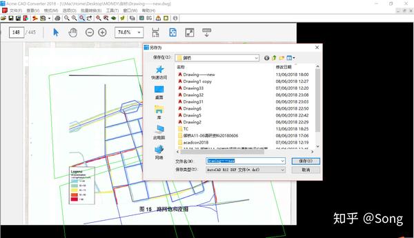 TransCAD —— 流量分配操作指南 - 知乎