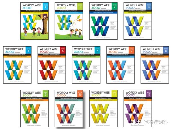 北美第一词汇教材 Wordly Wise 3000 - 知乎