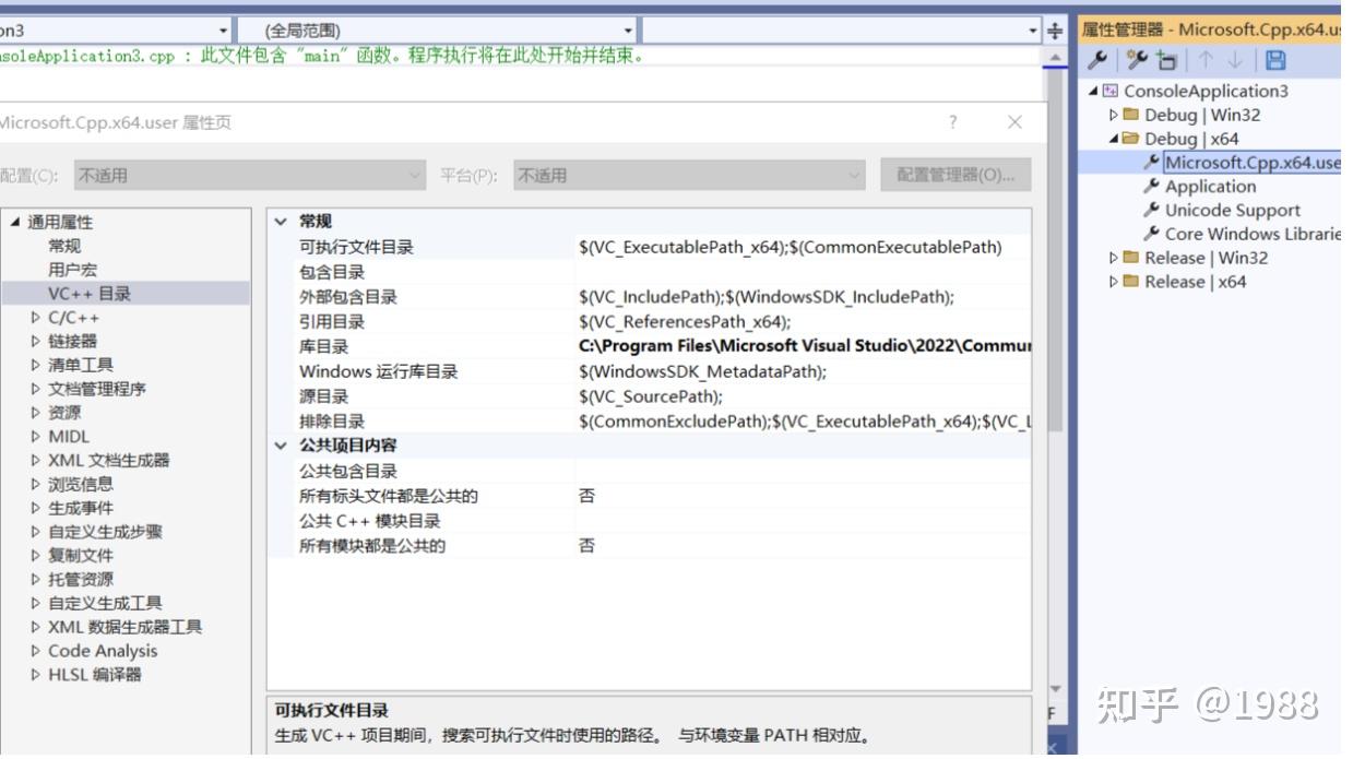 Visual Studio: error LNK1104: 无法打开文件“msvcprtd.lib” - 知乎