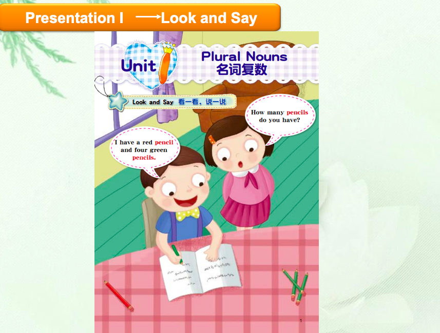 英语老师圈疯传的宝！有神器，孩子小学语法再也不用怕！ - 知乎