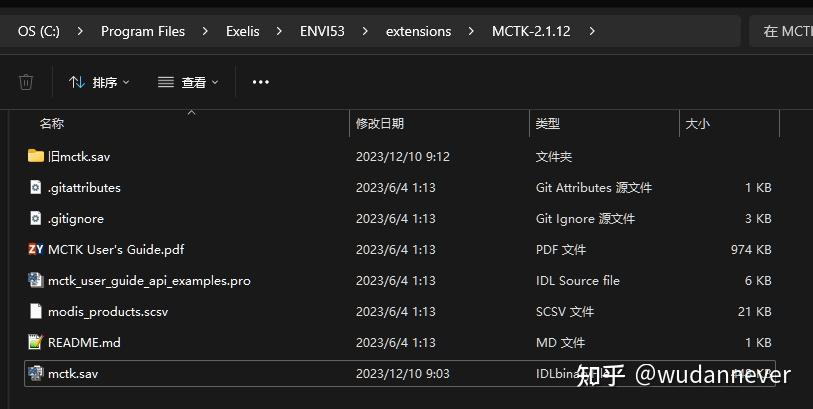 MCTK: MODIS格式转换+ 投影 *.hdf转*.dat - 知乎