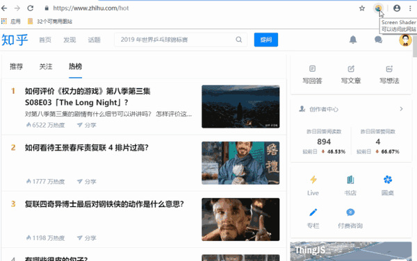 这可能是最好的护眼插件！ 知乎