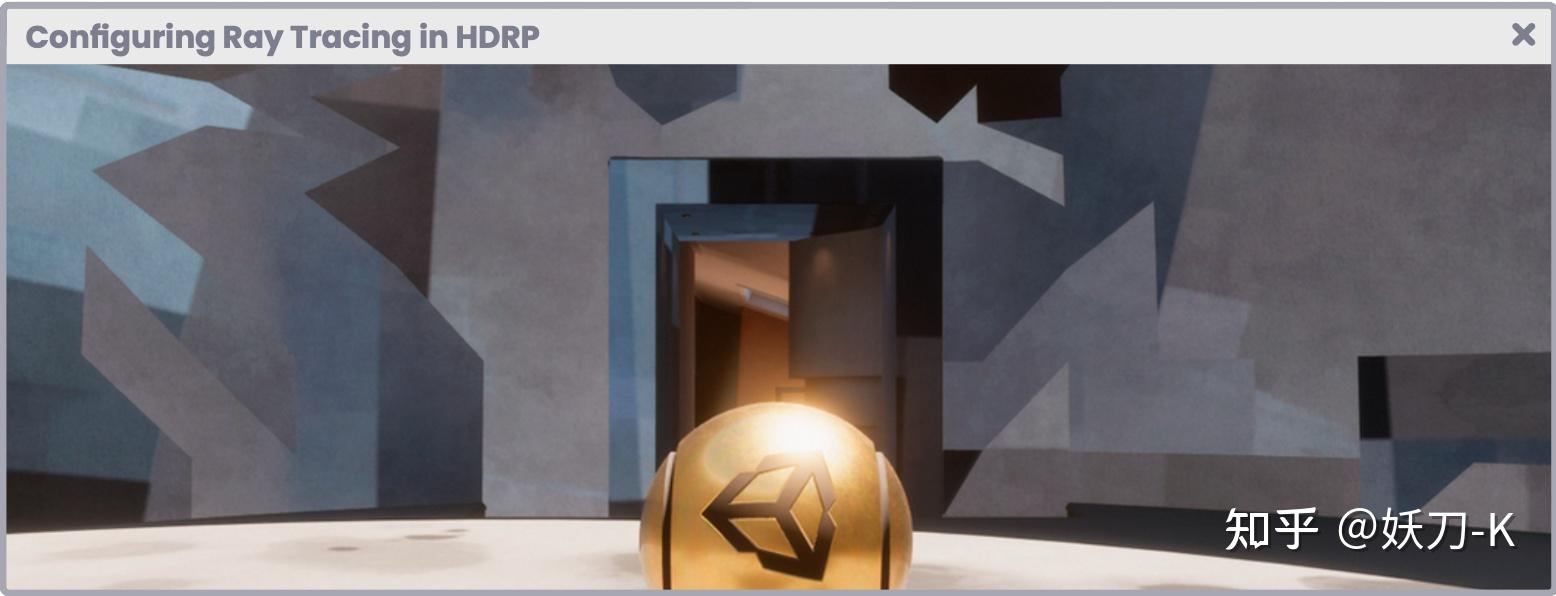 12.0.1 | Configuring Ray Tracing in HDRP. - 知乎