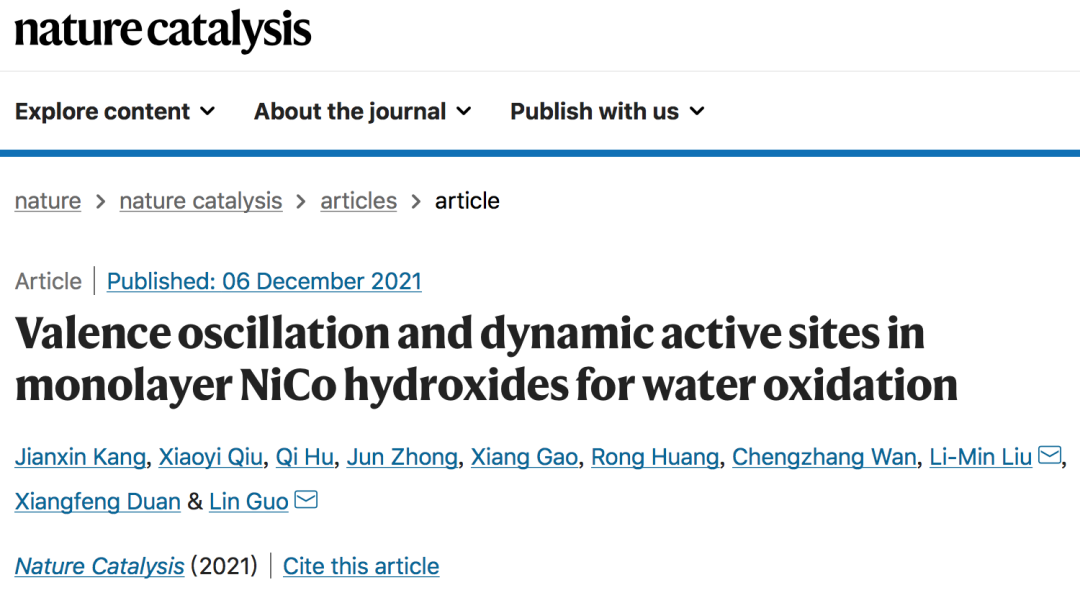真正的单层LDH催化，北航今日Nature Catalysis！ - 知乎