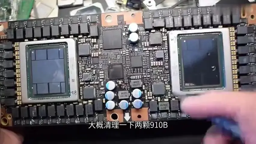 【补档】华为昇腾910B 芯片拆解 - 知乎