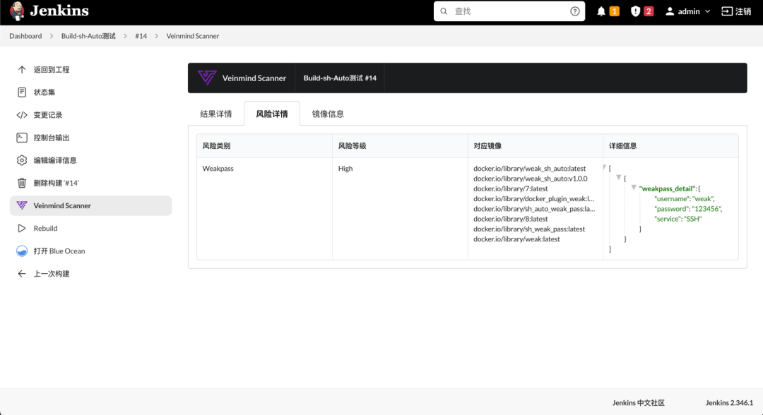 Veinmind 在 Jenkins 的0部署成本自动化扫描方案 - 知乎