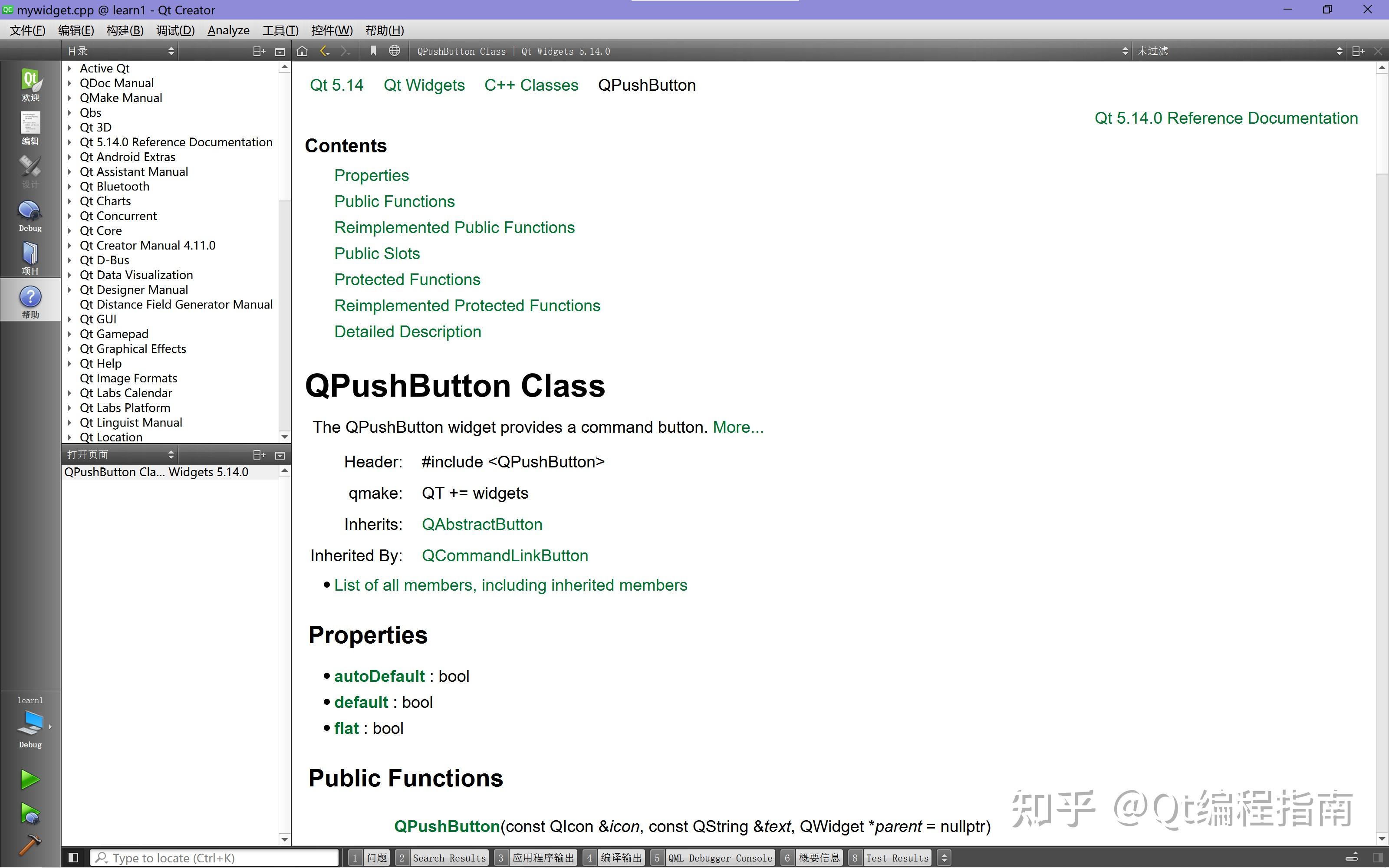 2万字Qt技术基础篇，让小白直升编程大神 - 知乎