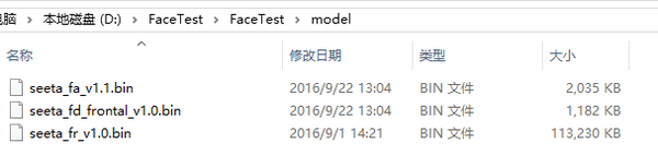 SeetaFace教程（二）封装常用功能：提取一幅图像中的人脸特征、计算特征相似性 - 知乎