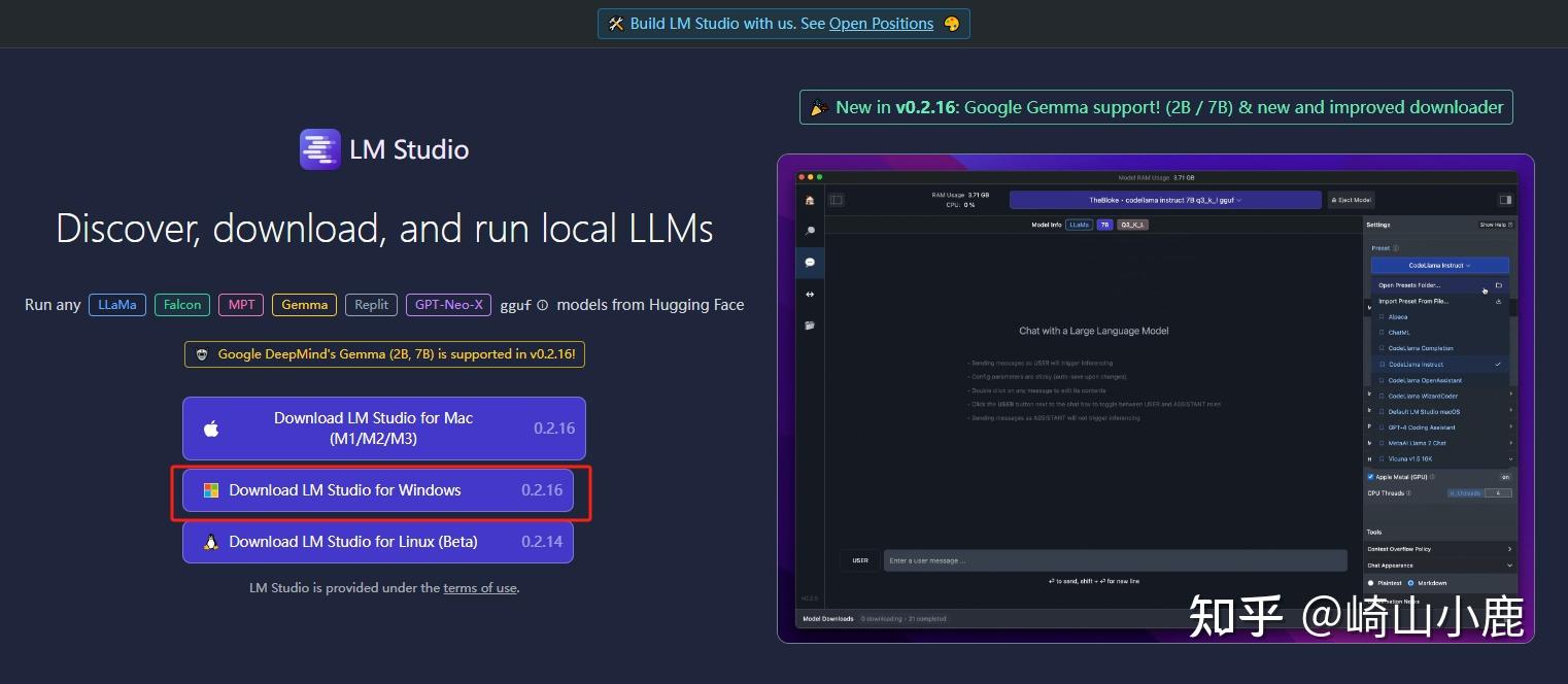 好用且简单的本地大模型聊天工具LM Studio - 知乎