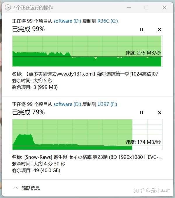 海康威视R36C VS 爱国者U397两款高性能U盘详细对比评测 - 知乎