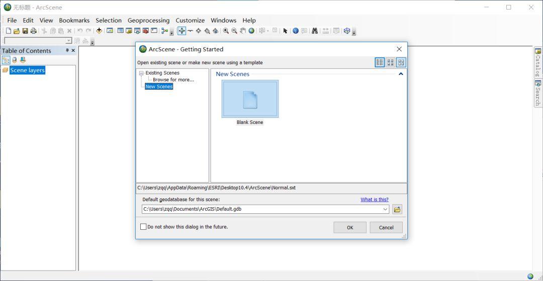 ArcGIS 10.4软件安装包下载及安装教程！ - 知乎