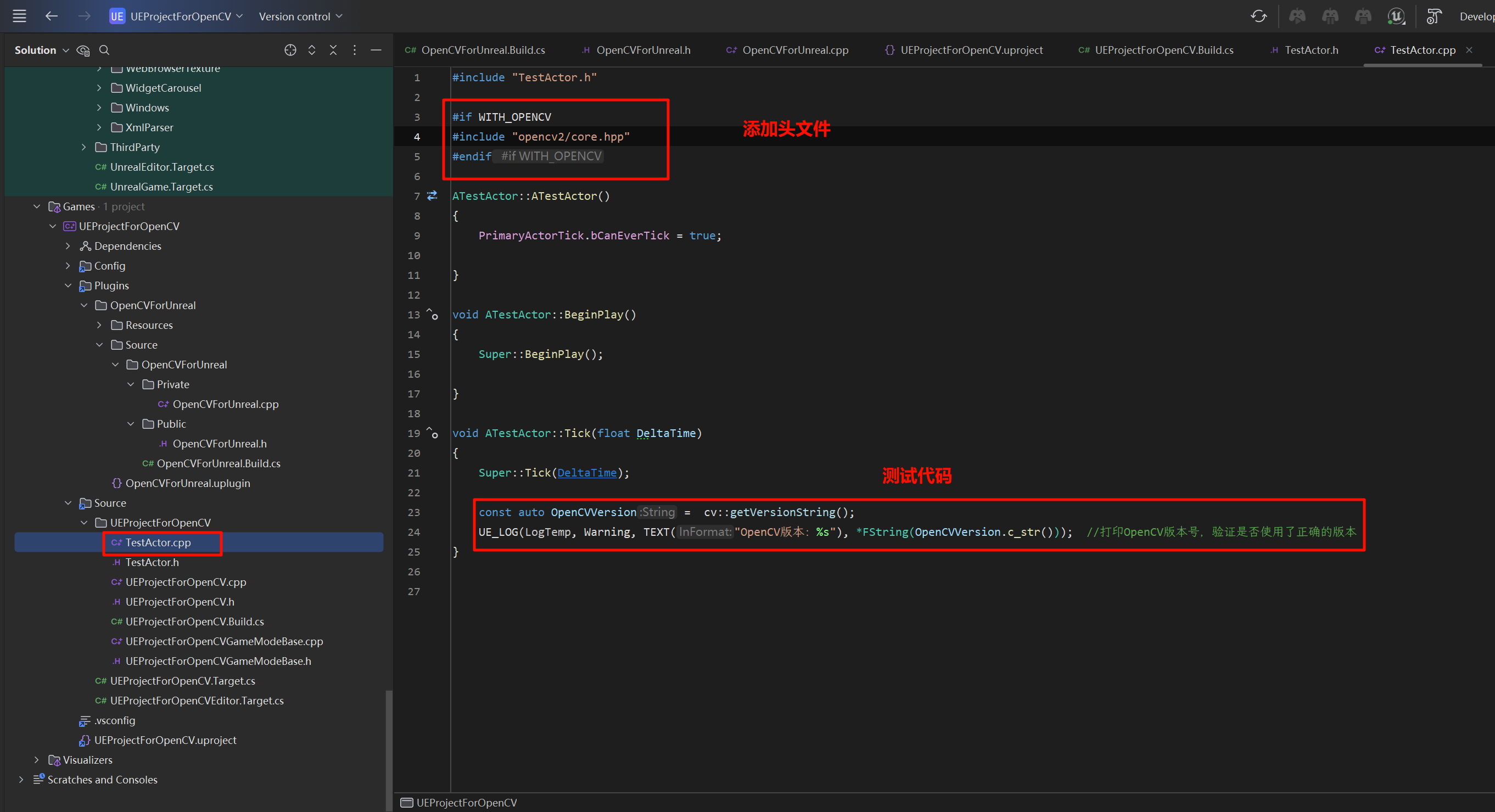 在UE插件中集成OpenCV库 - 知乎