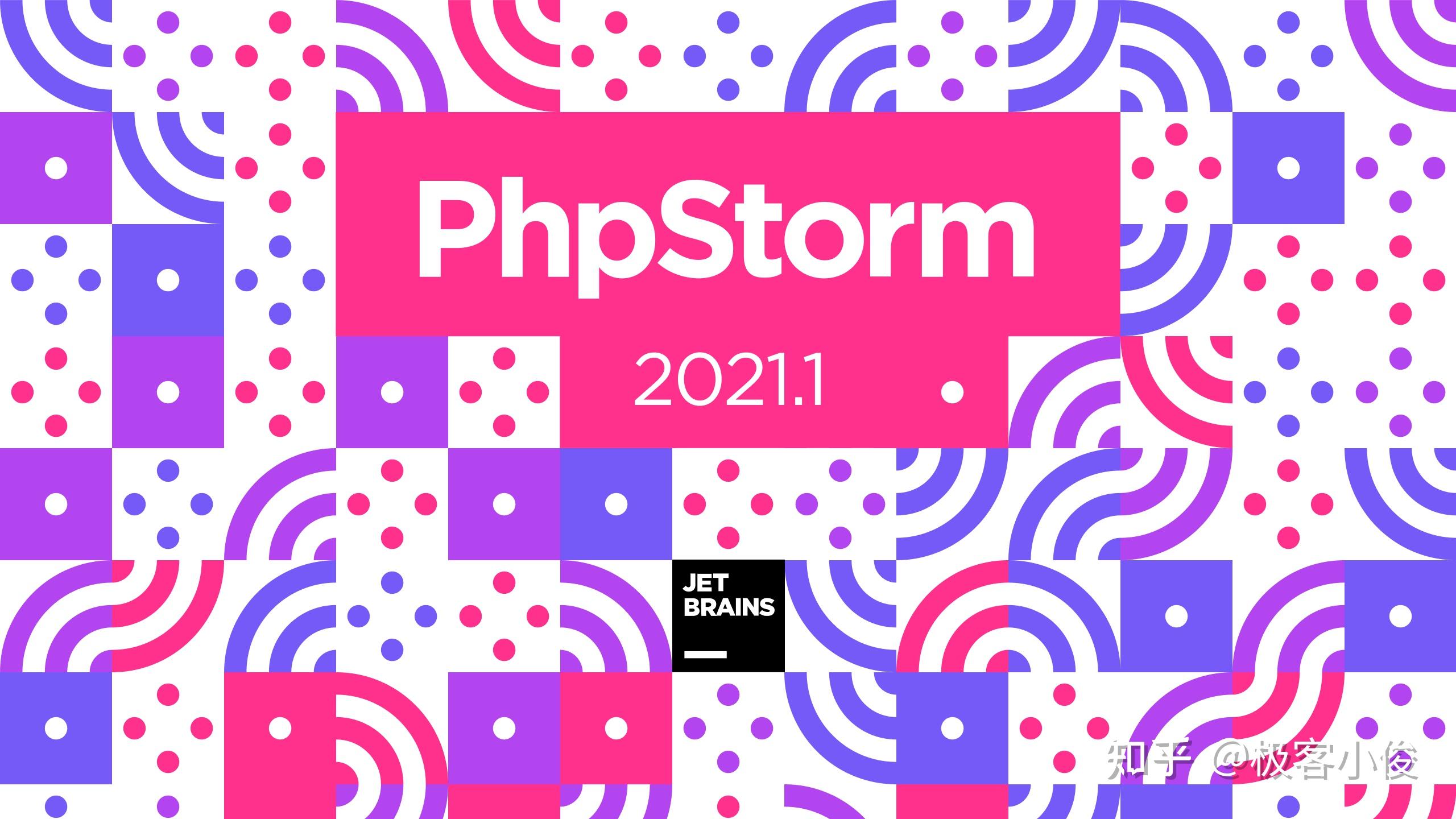 Phpstorm 2021 如何配置php7 3的环境 知乎