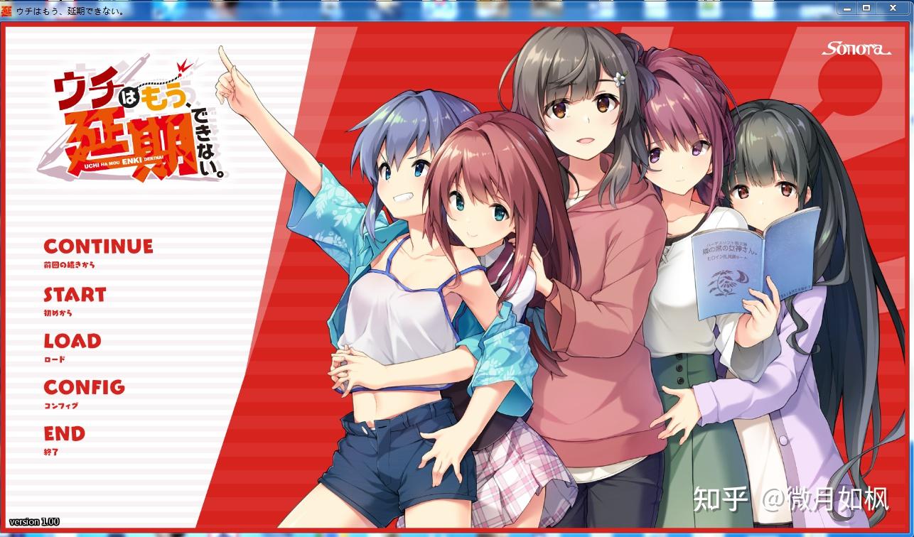 krkr1/krkr2/krkrz引擎【四】那些余音 - 知乎