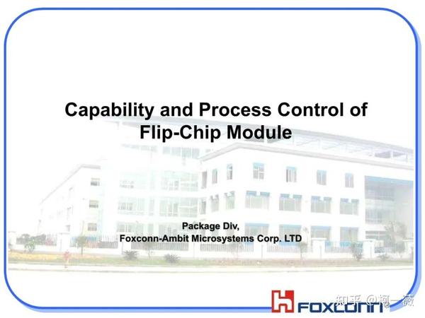 一文了解倒装芯片(Flip Chip)技术（附2份PPT+2份设备资料） - 知乎