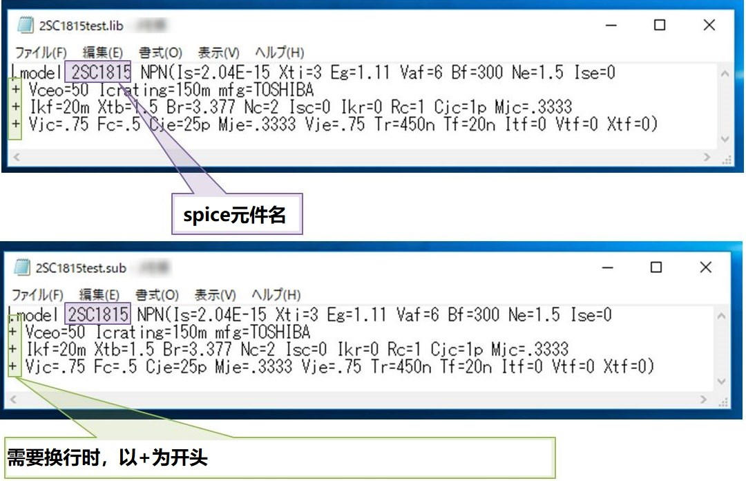 LTspice基础教程：导入第三方元件库的3种方法 - 知乎