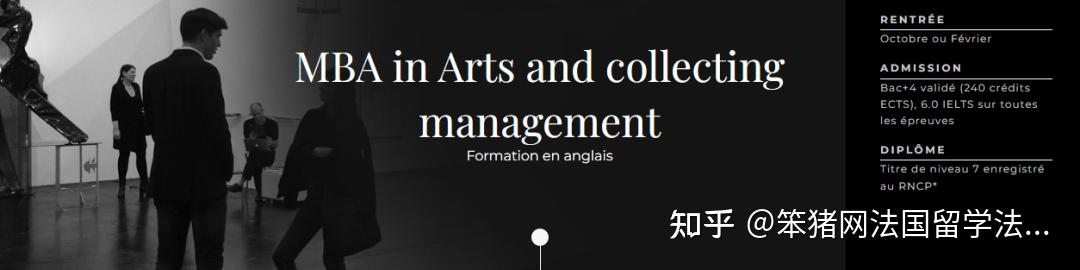 IESA巴黎高等文化艺术管理学院：Studialis教育集团旗下院校 - 知乎