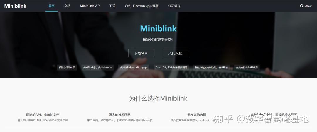 9种在wpf/winForm等客户端集成Web网页方案详解，全网最全，快收藏！！ - 知乎