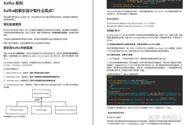 美团大牛吐血整理总结“消息队列核心知识笔记”是真的吊 知乎