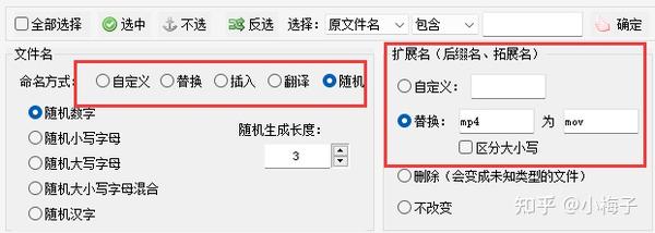 批量重命名文件名称后,如何全部撤销重命名为原文件名 知乎