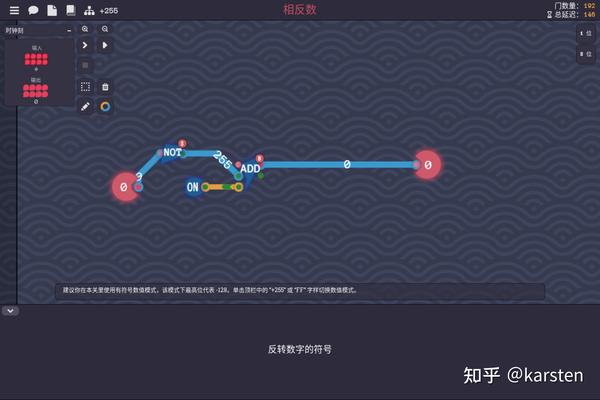 Turing Complete 纯小白通关做法 - 知乎