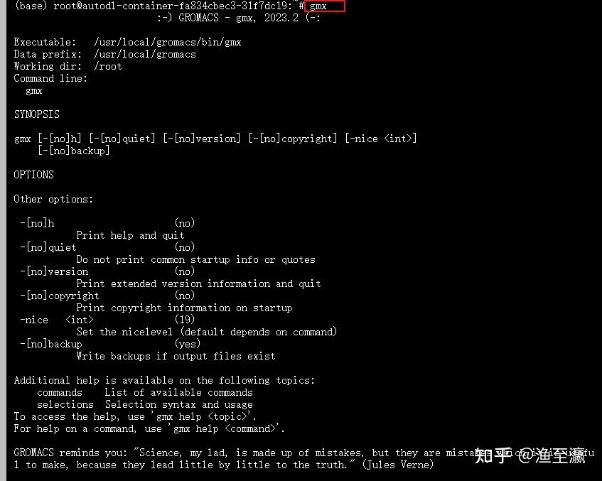 远程配置Gromacs——autodl篇 - 知乎
