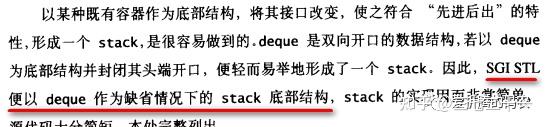 详解STL中的deque - 知乎