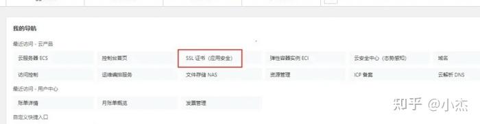 IIS绑定SSL证书的方法(图文详解) - 知乎
