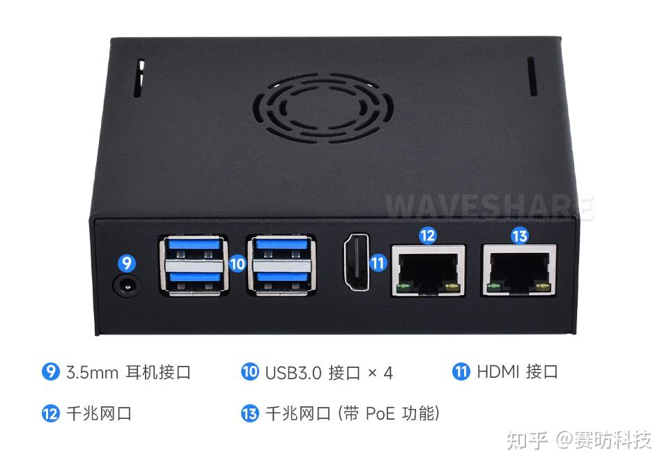 新品来袭！微雪推出VisionFive 2嵌入式一体机外壳 - 知乎