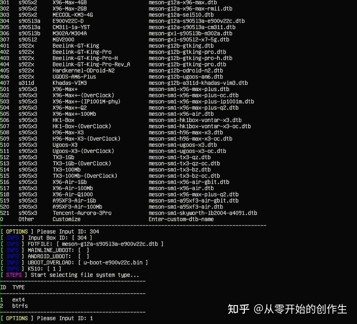 创维E900V22D盒子刷入Armbiam并安装Docker - 知乎