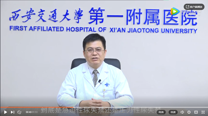 压力性尿失禁TVT与TVT-O手术的区别？ - 知乎