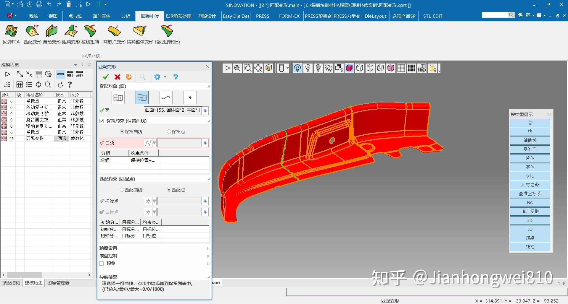 中国有完全自主的三维几何建模引擎和几何约束求解器吗？ - 知乎