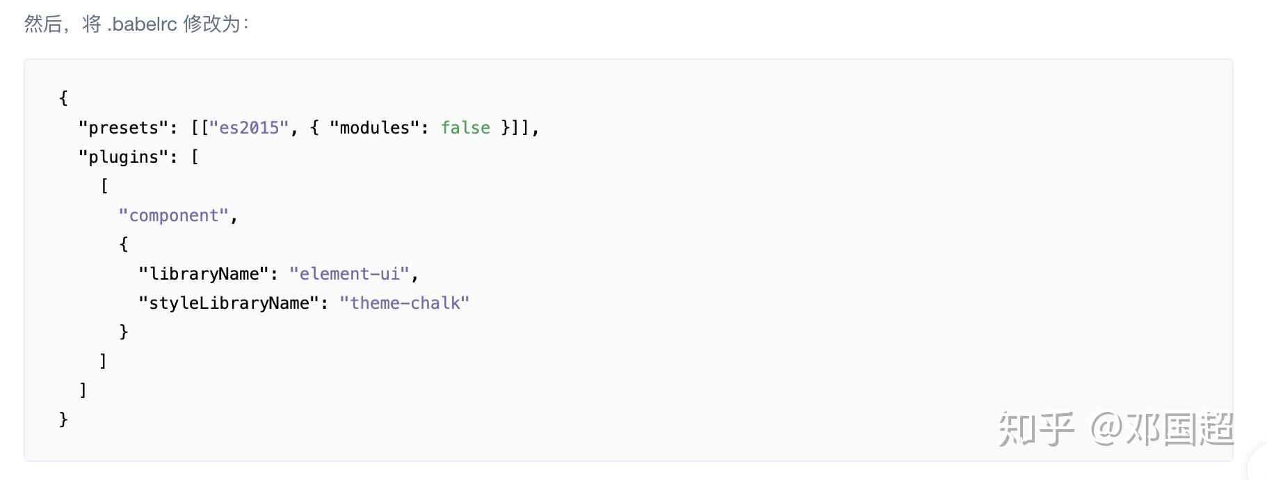 实战 | 基于Vue.js+Element-ui 搭建的前端项目 - 知乎
