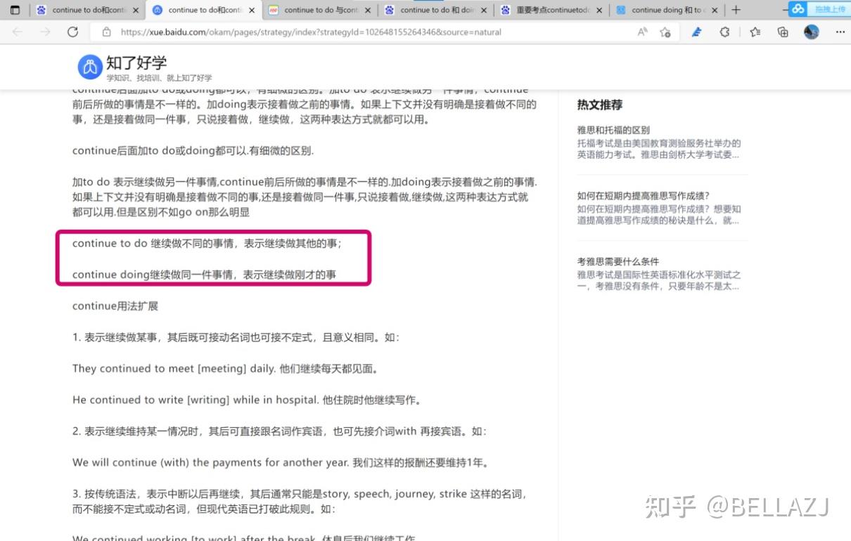 continue to do vs. continue doing - 知乎