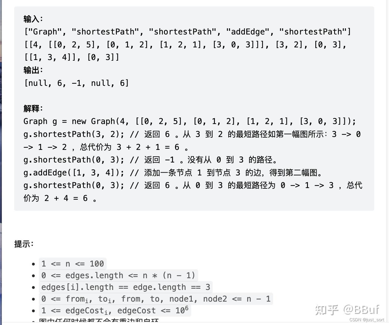 使用GPT4做Leetcode第 102 场双周赛 - 知乎