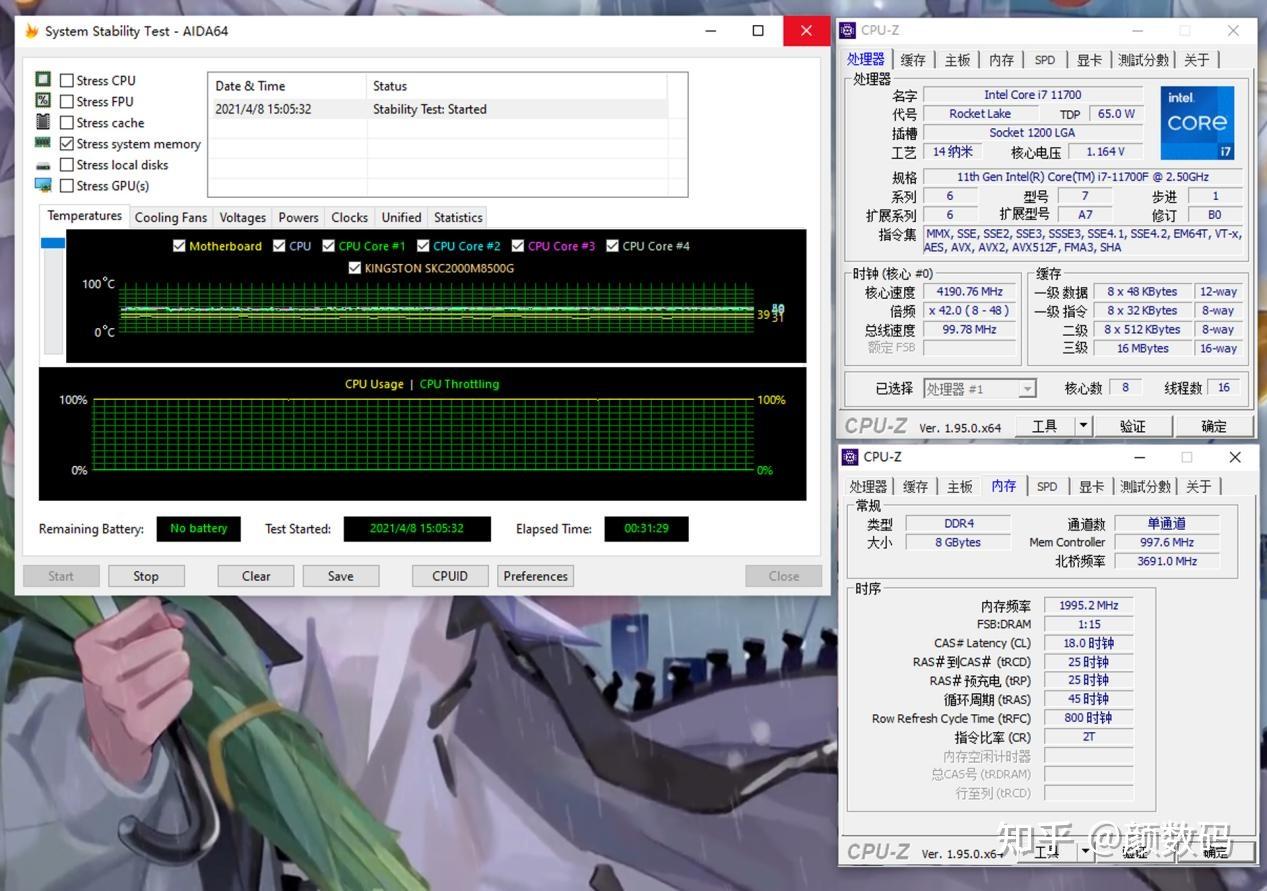 朗科越影DDR4-3200内存评测：原厂颗粒，很能超频 - 知乎