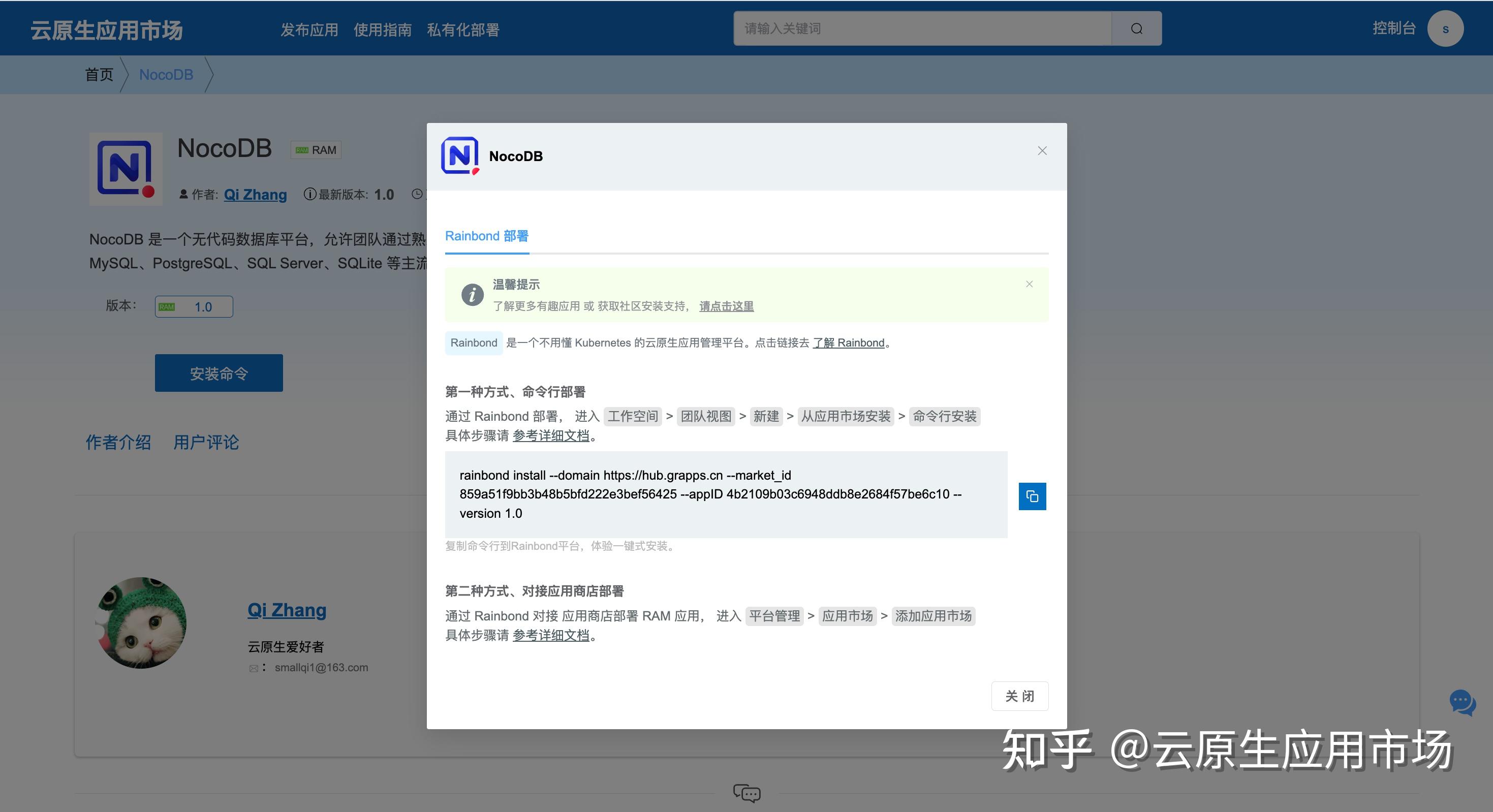 41.7K Star！轻松部署，一款开源低代码可视化数据库管理平台-NocoDB - 知乎