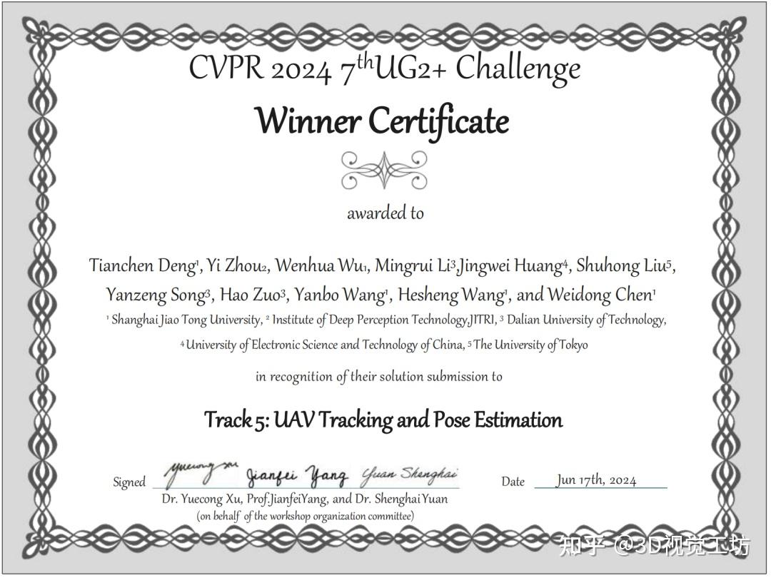 多模态的UAV检测、分类与跟踪——2024 CVPR UG2比赛冠军方案 - 知乎