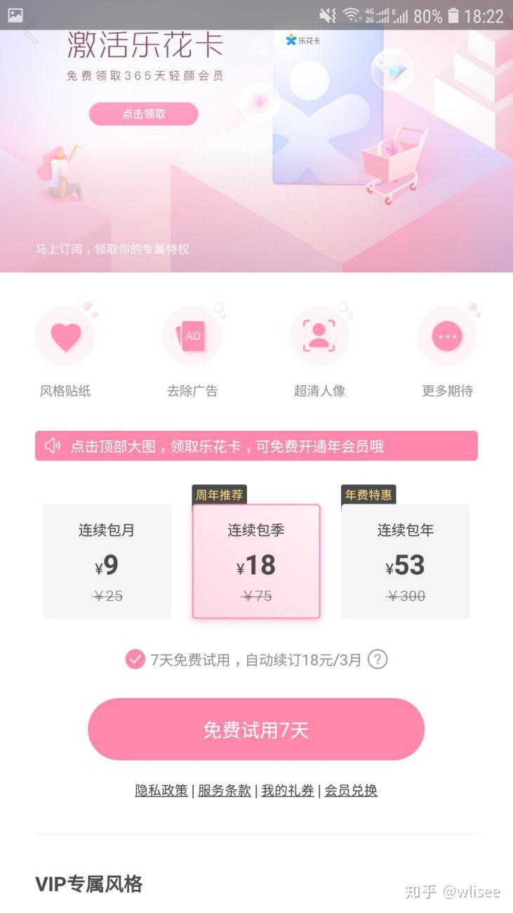 【APP测评分析】美颜相机：FaceU、B612、轻颜、无他、美颜、黄油相机 - 知乎