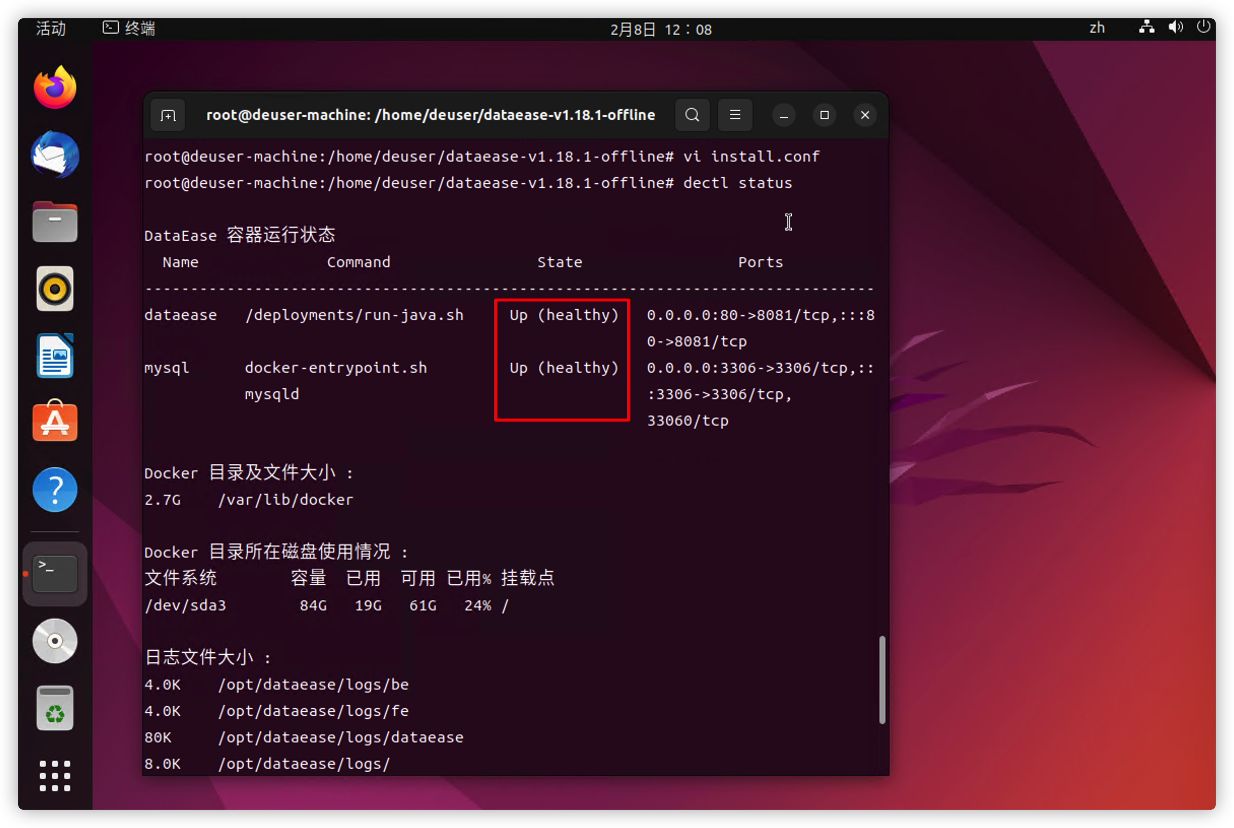 桌面电脑如何快速体验DataEase？ - 知乎