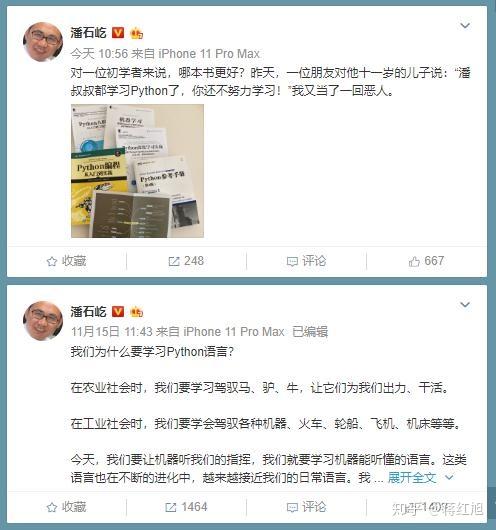 只一行python 代码究竟能实现多少丧心病狂的功能？ 知乎