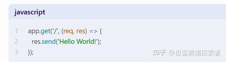 15分钟带你快速理解前端Express.js - 知乎