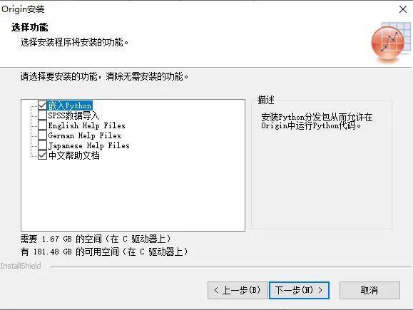 OriginPro 2021b中文版，完美续命！ - 知乎