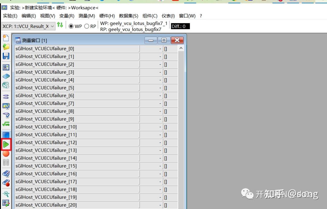 INCA基础操作：文件刷写 - 知乎