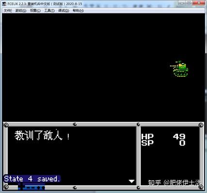 （FC模拟器）FCEUX使用案例1——查找战利品概率的内存代码 - 知乎