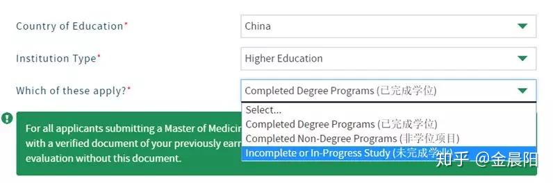 干货 | WES认证流程详解，一篇全搞定！ - 知乎
