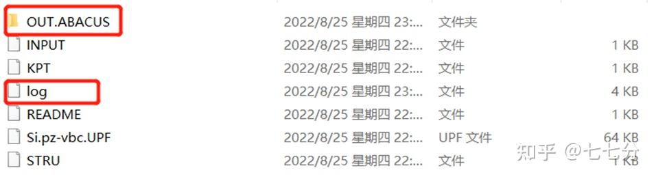 ABACUS安装 - 知乎