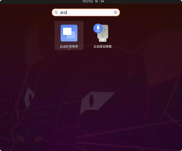 使用ubuntu系统自带的 启动应用程序”进行开机自启动项管理 知乎