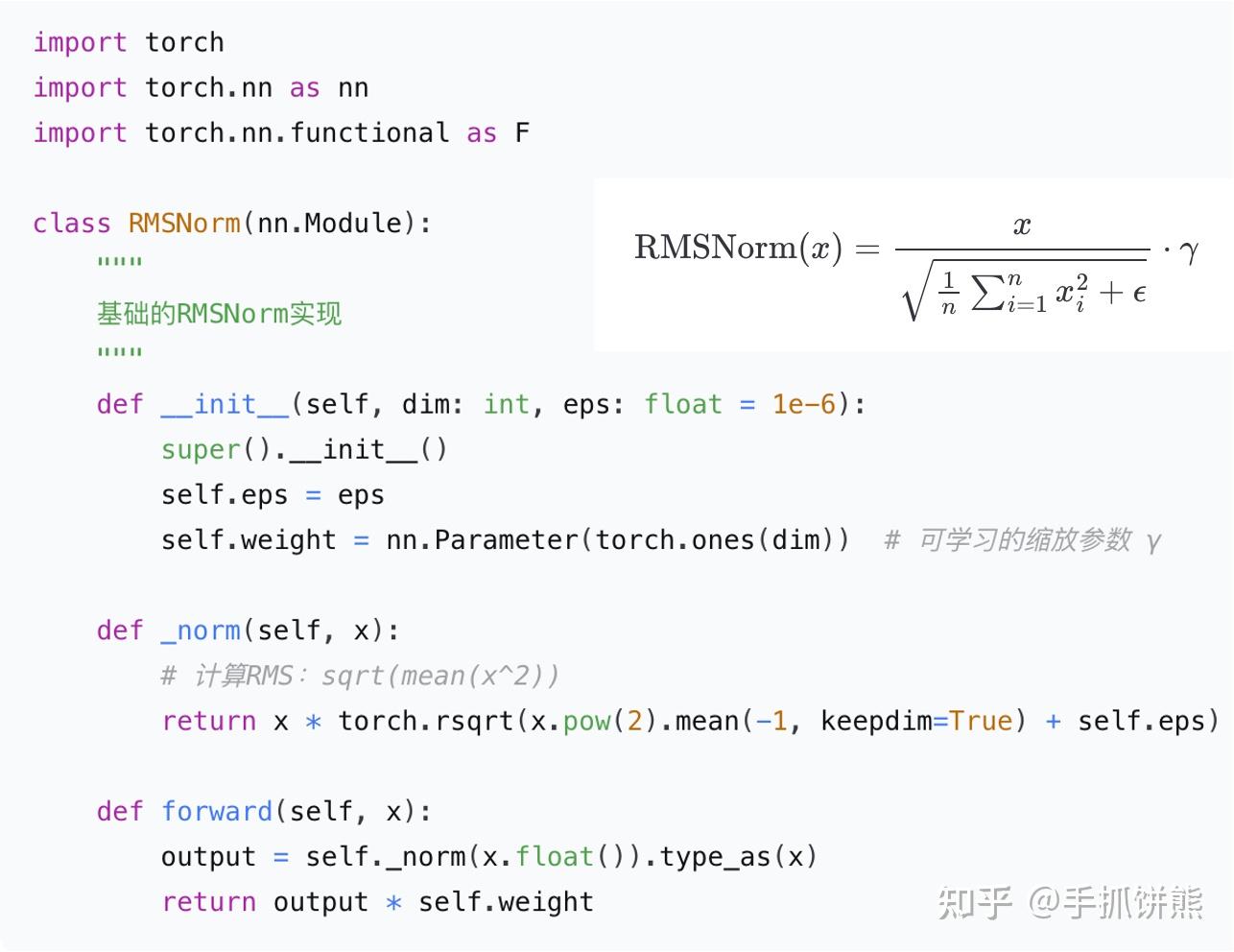 Triton kernel：RMSNorm - 知乎